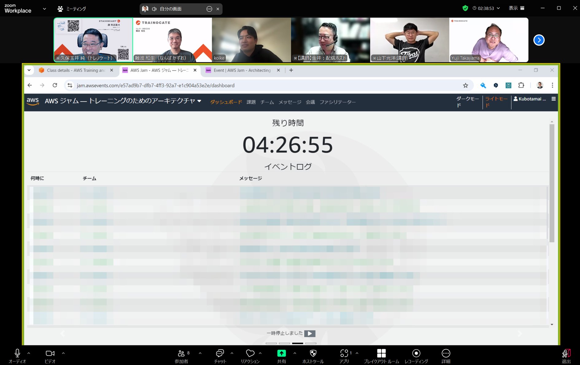 AWS Jamとは？ゲーム型学習で楽しくスキルアップする方法を解説｜トレノケート公式ブログ