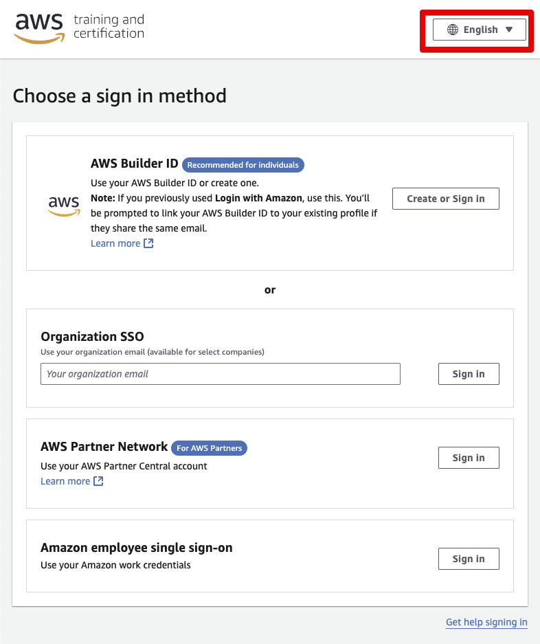 【無料あり】AWS Skill Builderとは？ログイン方法・模擬試験・おすすめ学習法を解説｜トレノケート公式ブログ