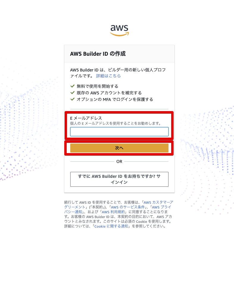 【無料あり】AWS Skill Builderとは？ログイン方法・模擬試験・おすすめ学習法を解説｜トレノケート公式ブログ