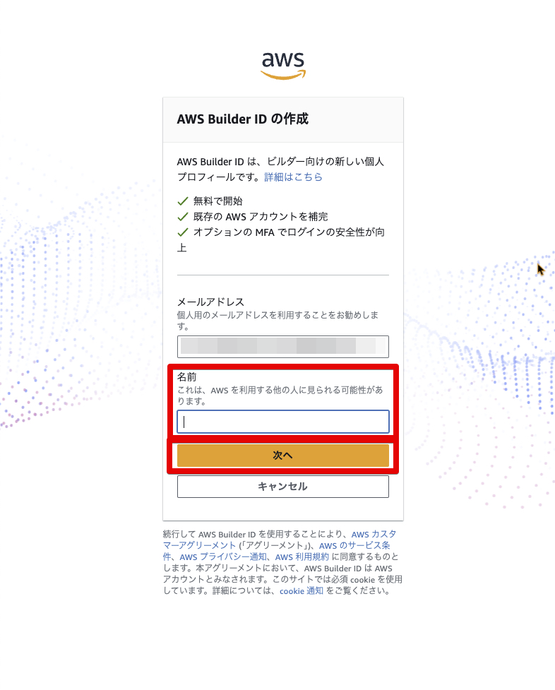 【無料あり】AWS Skill Builderとは？ログイン方法・模擬試験・おすすめ学習法を解説｜トレノケート公式ブログ