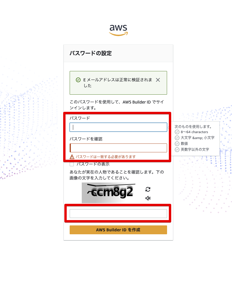【無料あり】AWS Skill Builderとは？ログイン方法・模擬試験・おすすめ学習法を解説｜トレノケート公式ブログ