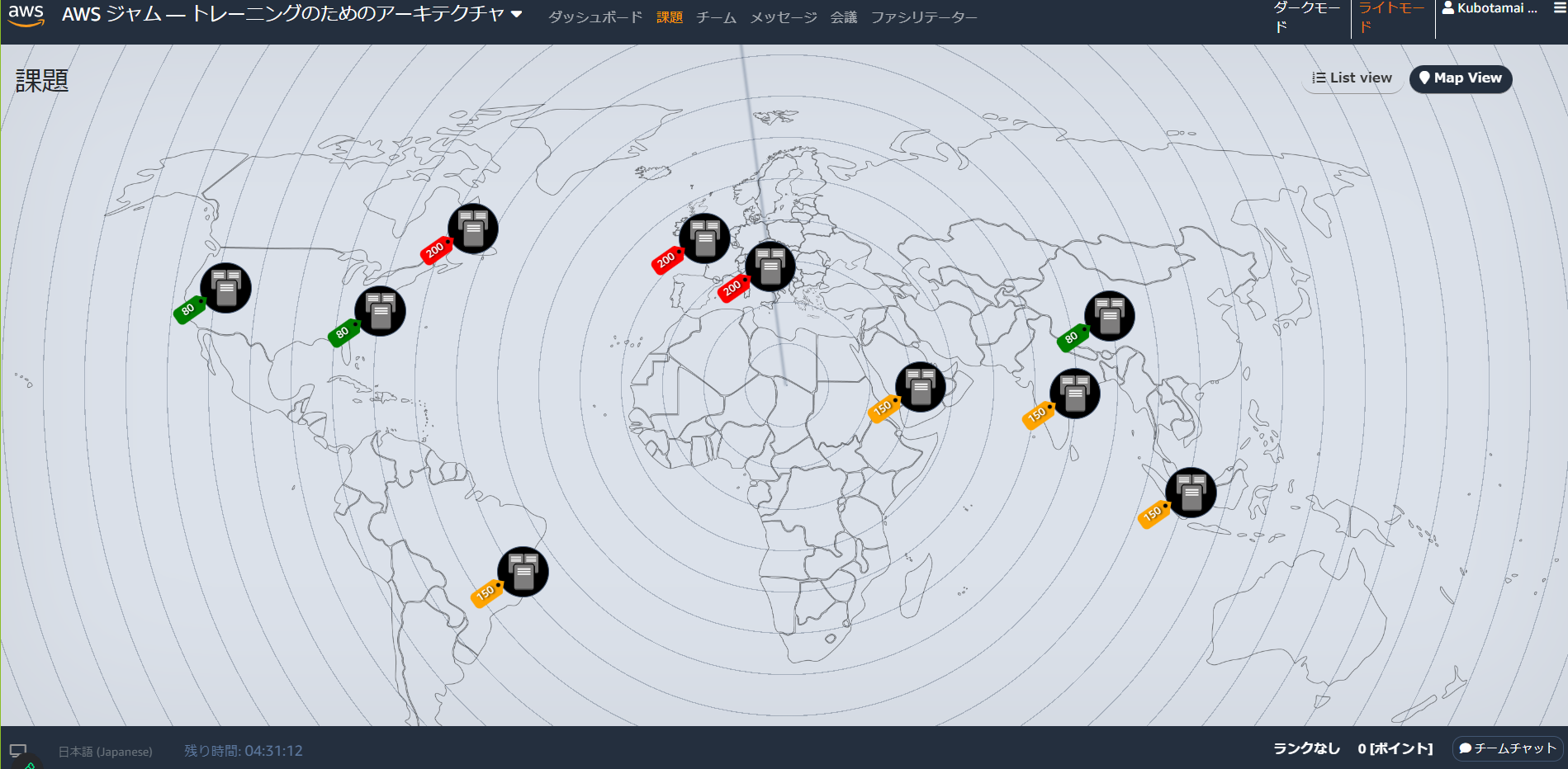 AWS Jamとは？ゲーム型学習で楽しくスキルアップする方法を解説｜トレノケート公式ブログ