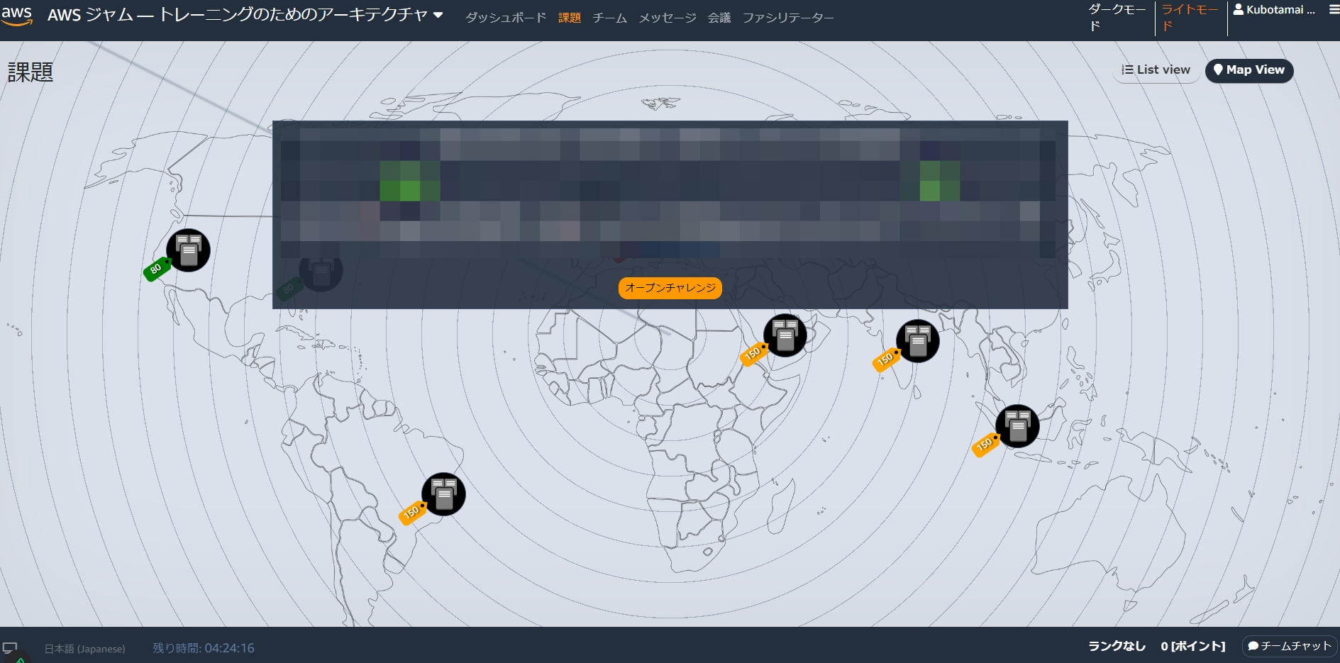 AWS Jamとは？ゲーム型学習で楽しくスキルアップする方法を解説｜トレノケート公式ブログ