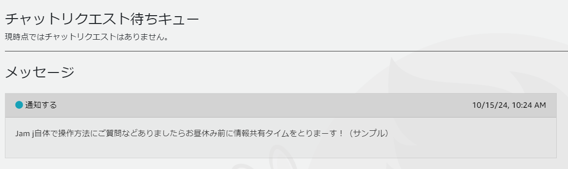 AWS Jamとは？ゲーム型学習で楽しくスキルアップする方法を解説｜トレノケート公式ブログ